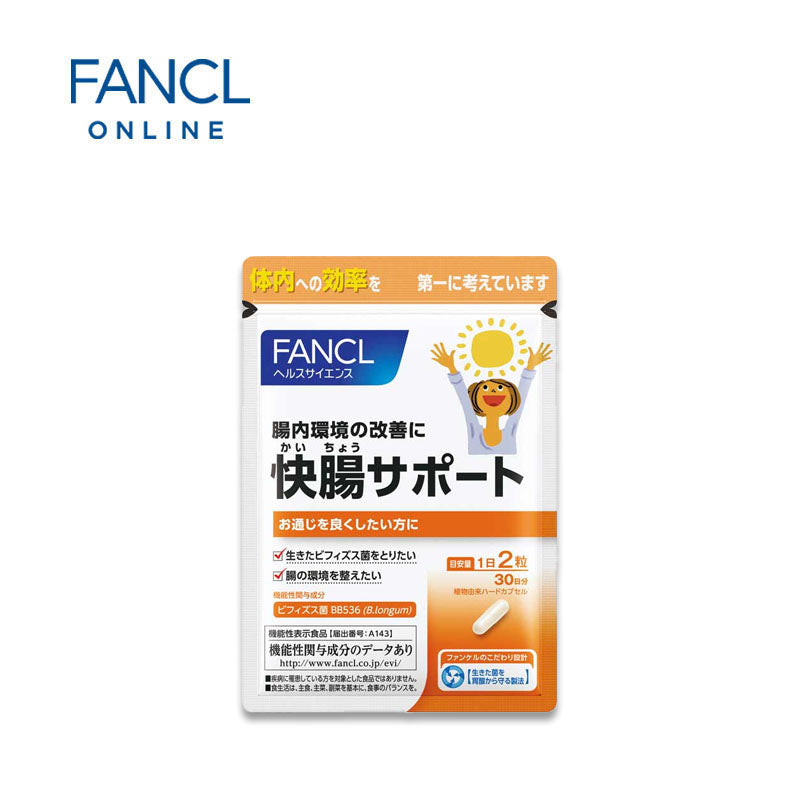 FANCL Digestive Regularity Support Supplements 60 Tablets